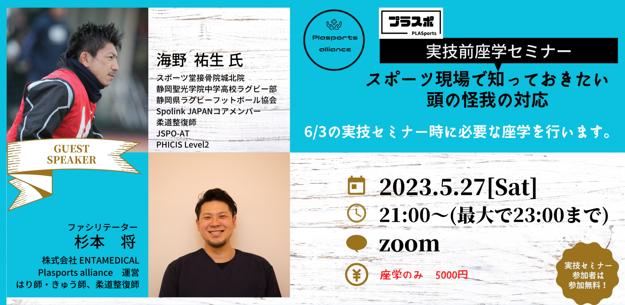 6月の営業日について - 株式会社ENTAMEDICAL